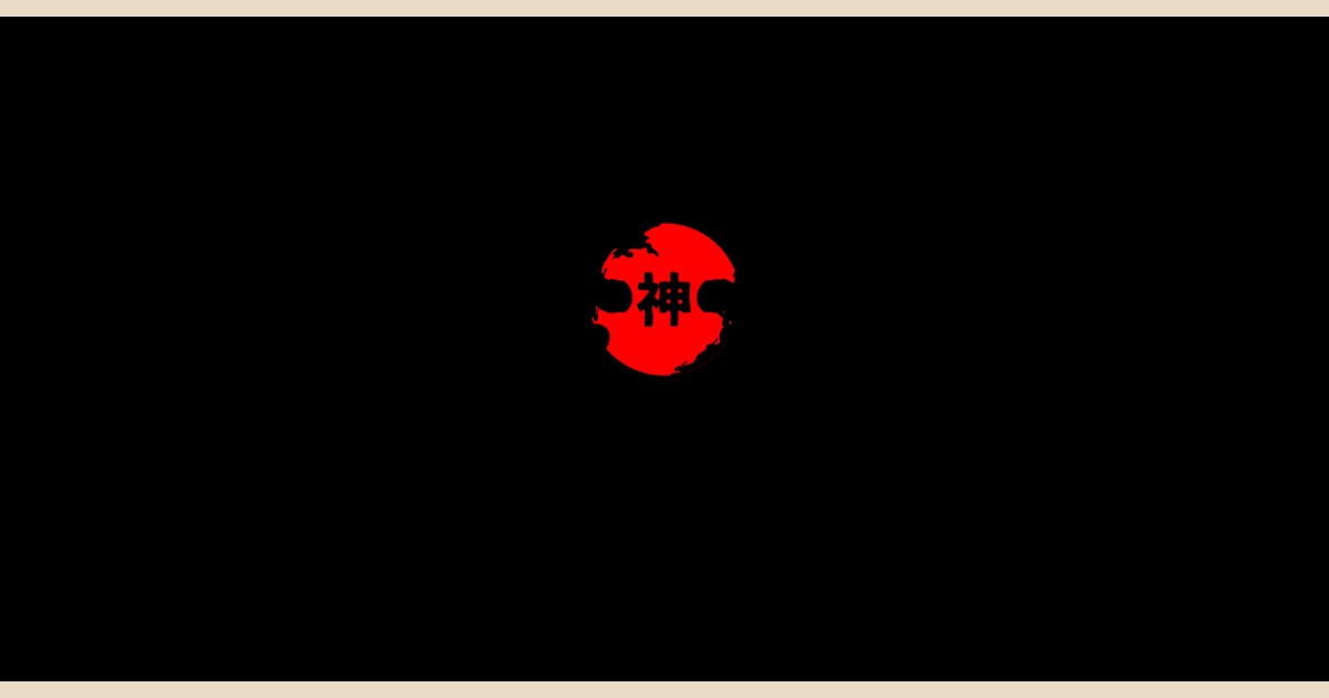 Inugami (犬神) - Japanese Yokai | Kami Crew - Folklore